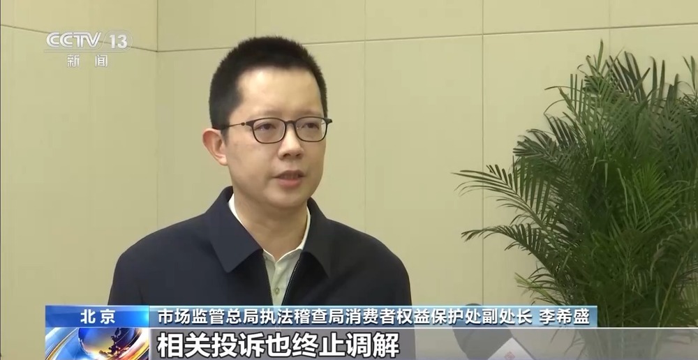 网购维权有新规 平台内经营者投诉管辖权明确_央广网