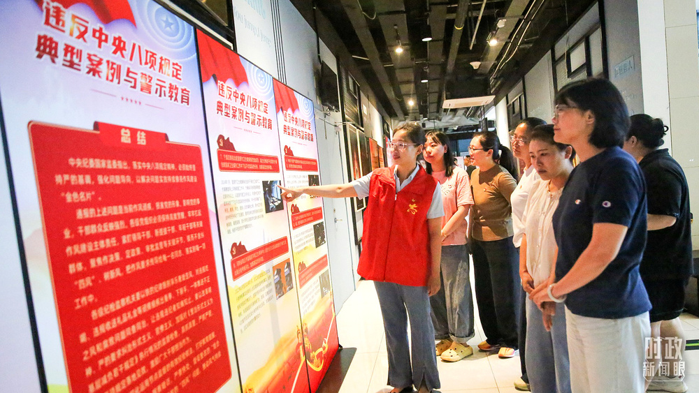 时政新闻眼丨开局之年如何推进全面从严治党，习近平作出这些部署_央广网