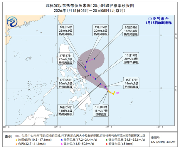 菲律宾以东洋面热带低压即将加强为今年第1号台风_央广网