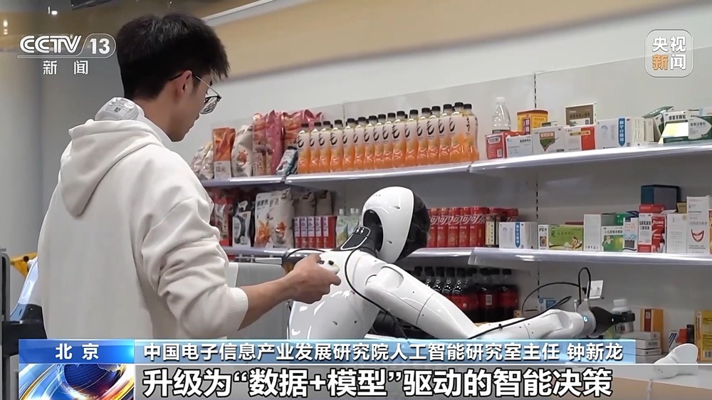 从能源到育种 我国人工智能企业数量已超6200家_央广网