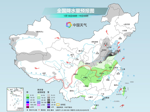 三九收尾我国暖意持续 明起进入四九寒潮携雨雪降温来袭_央广网