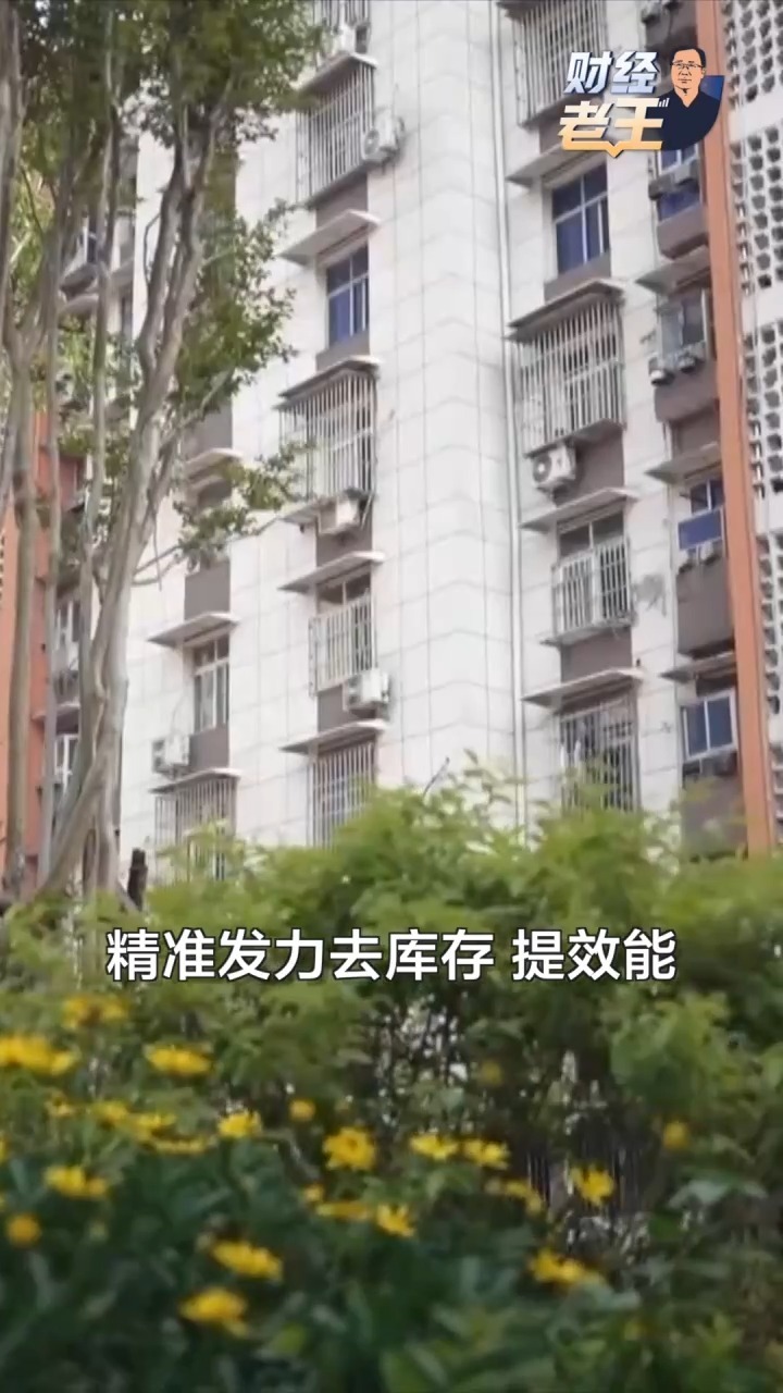 财经老王丨央行放大招！金融“活水”为高质量发展保驾护航_央广网