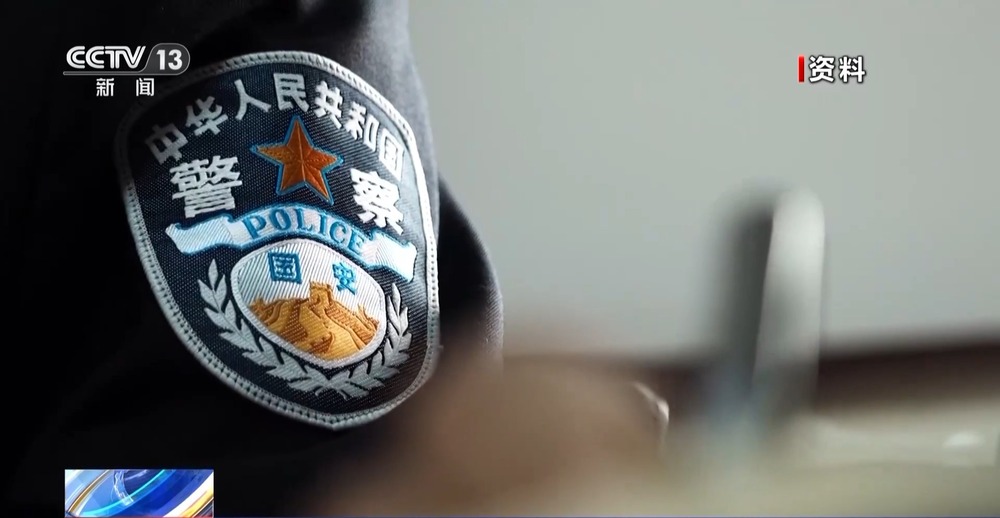 视频丨养殖场防对手投毒私装信号干扰器 威胁飞机安全被通报_央广网