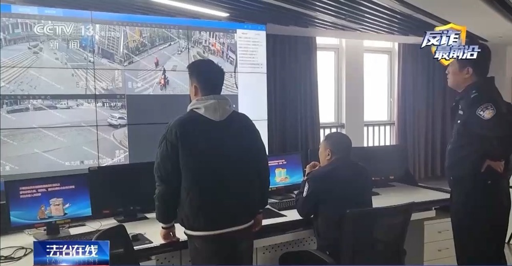 法治在线丨女子陷假军人恋爱陷阱被骗上百万 警方紧急拦截_央广网