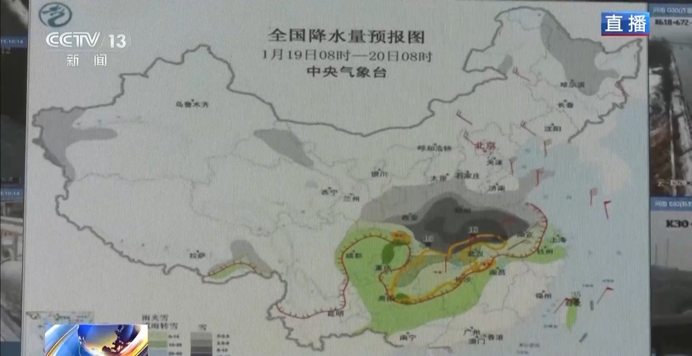 中央气象台三预警齐发 本轮雨雪冰冻最强时段已到来_央广网
