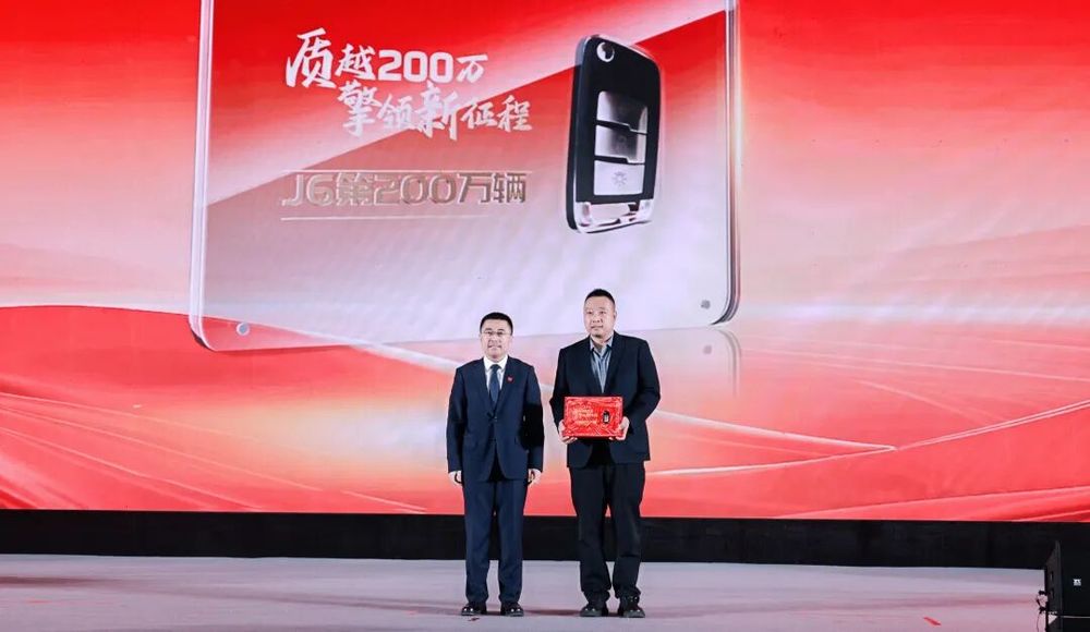 解放J6 PRO全新上市！J6销量突破200万！_央广网