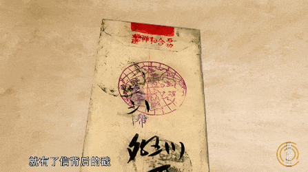 CCTV-9纪录片：真实版《给阿嬷的情书》_央广网