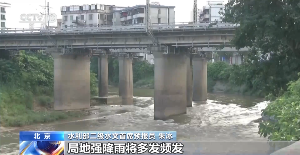 “龙舟水”最强降雨过程来袭，如何防范→_央广网